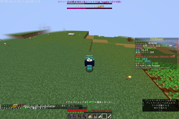 McMMO - pkki鯖公式wiki