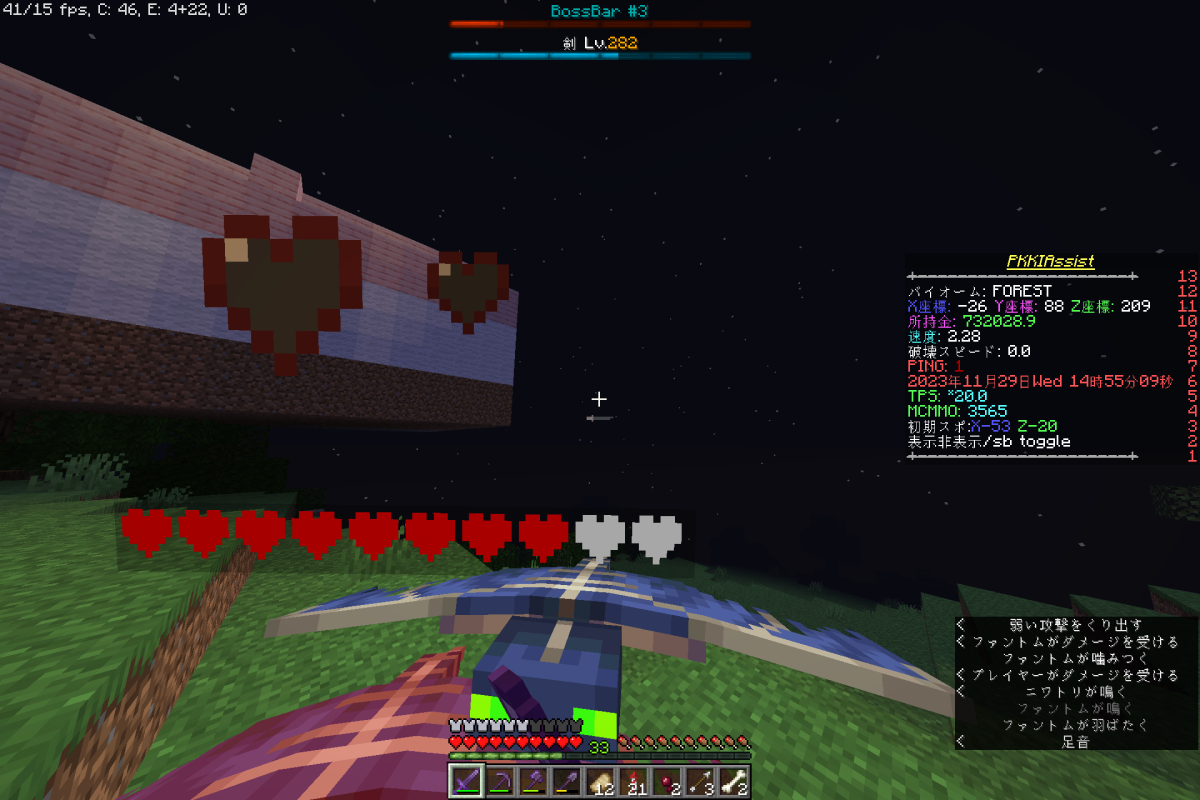 McMMO - pkki鯖公式wiki